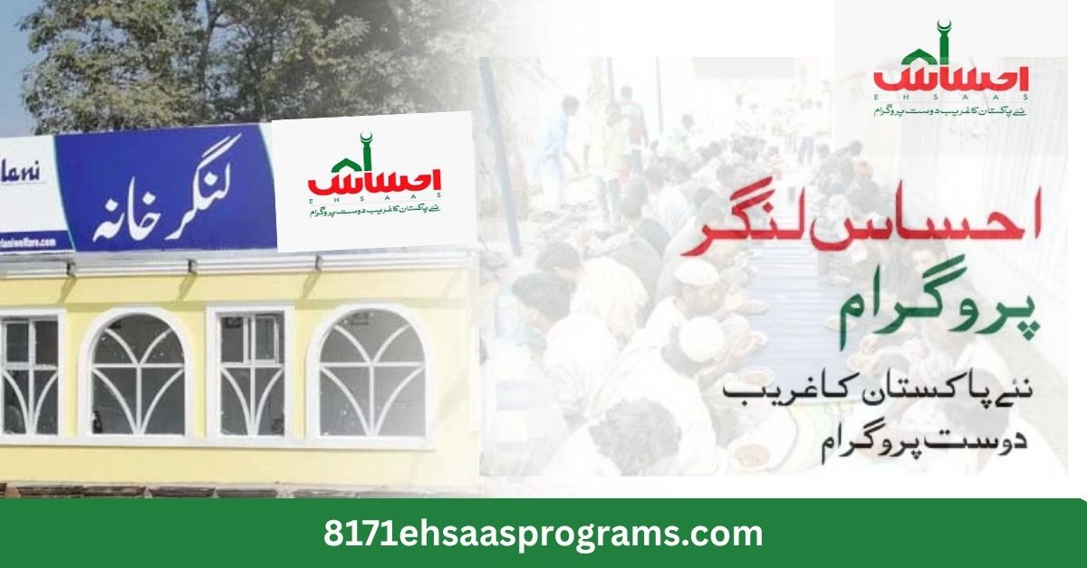 8171 Ehsaas Program 25000 BISP – CNIC Check & Online Registration 2025 ...